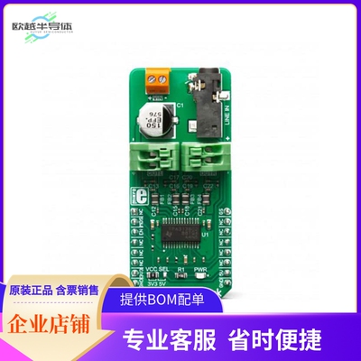 MIKROE-3401【AUDIOAMP 5 CLICK】开发板 套件 编程器