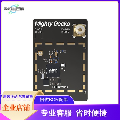 SLWRB4169A【EFR32MG14 2400/868 MHZ 13 DBM RA】开发板 套件