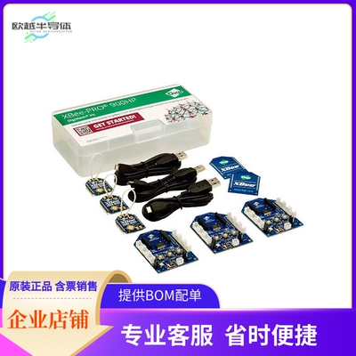 XKB9-DMT-AHP【XBEE-PRO 900HP DIGIMESH KIT (AUS】开发板 套件