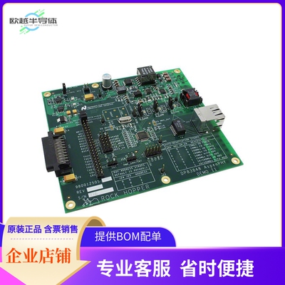 DP83848I-POE-EK【BOARD EVALUATION DP83848I】开发板 套件 编