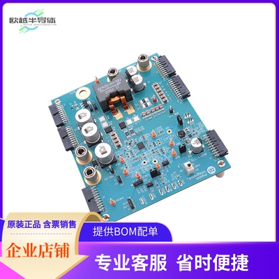 MAX15157DEVKIT#【EVAL BOARD FOR MAX15157D】开发板 套件 编程