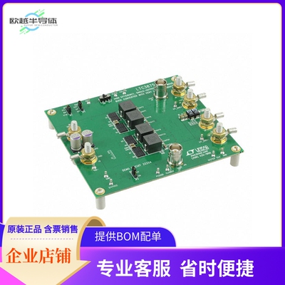 DC2225A【EVAL BOARD FOR LTC3875EU】开发板 套件 编程器
