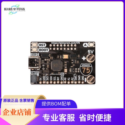 PIM584【INTERSTATE 75】开发板 套件 编程器