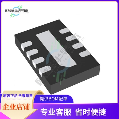 原装电源管理芯片 LTC4071EDDB#TRMPBF 提供电子元器件BOM配单