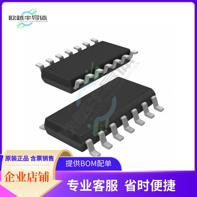 原装电源管理芯片 LB1933M-TRM-E 提供电子元器件BOM配单