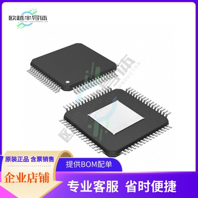 MAX9264GCB/V+T【IC SERIALIZER GMSL HDCP 64TQFP】