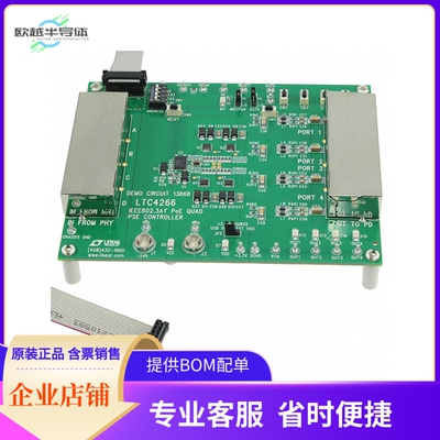 DC1366B【LTC4266 DEMO BOARD 25.5W POE+ 4-】开发板 套件 编程