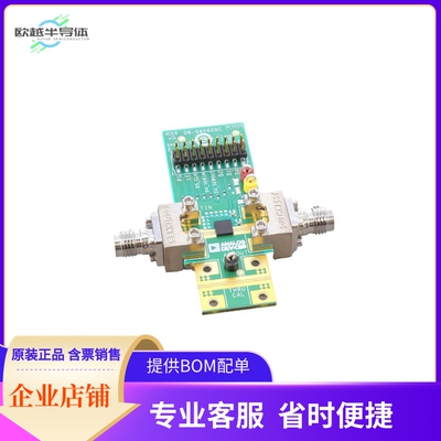 ADRF5720-EVALZ【EVAL BOARD】开发板 套件 编程器