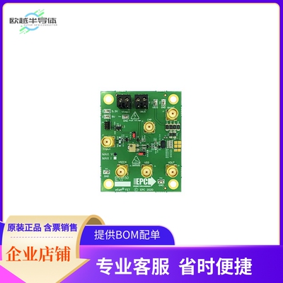 EPC9150【DEMO LIDAR 200V PULSE EPC2034C】开发板 套件 编程器