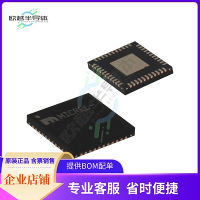 SY89540UMY-TR【IC CROSSPOINT SW 1 X 4:4 44MLF】