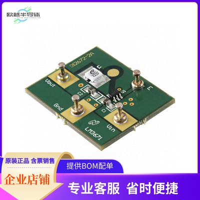 LM3671MF-1.8EV【BOARD EVALUATION LM3671MF-1.8】开发板 套件