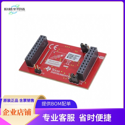 BOOSTXL-OV788ADAPT【EVAL MODULE FOR OV788】开发板 套件 编程