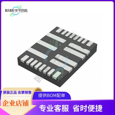 原装电源管理芯片 MPQ8645PGVT-0000-Z 提供电子元器件BOM配单
