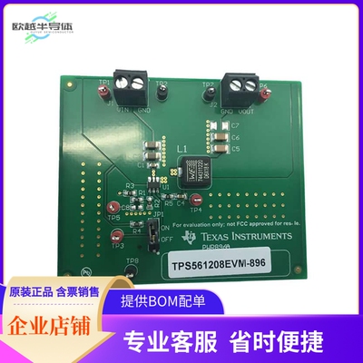 TPS561208EVM-896【EVAIL MOD】开发板 套件 编程器