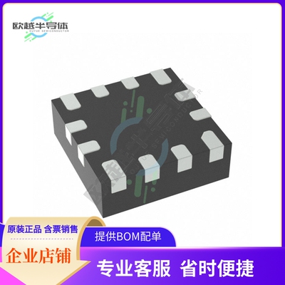SLG7NT4375V【CMIC, SKL AIO POWER SEQUENCING】