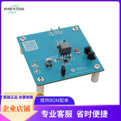 MAX17693AEVKIT#【EVALUATION KIT FOR MAX17693】开发板 套件