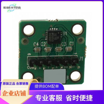 EVAL-ADXL326Z【BOARD EVAL ADXL326】开发板 套件 编程器