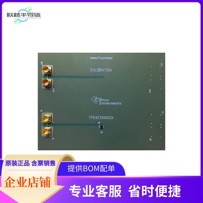 TPD4E1U06DCKEVM【EVAL MODULE FOR TPD4E1U06】开发板 套件 编