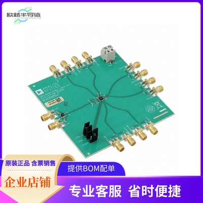 ADCLK846/PCBZ【BOARD EVALUATION FOR ADCLK846】开发板 套件