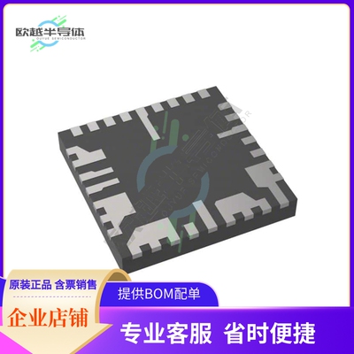 原装电源管理芯片 MAX77976EFD+ 提供电子元器件BOM配单