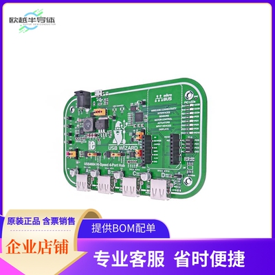 MIKROE-2517【USB WIZARD】开发板 套件 编程器