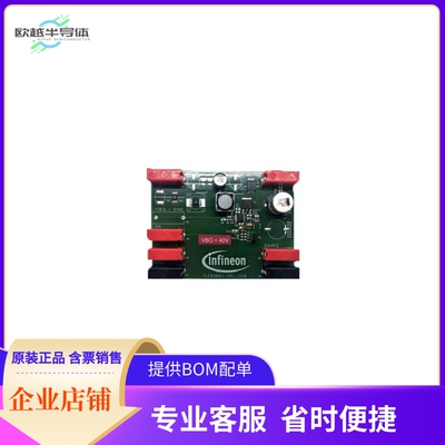 DEMOBOARDTLE83862ELTOBO1【DEMOBOARD TLE8386-2EL】开发板 套