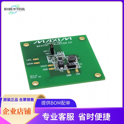 MAX1797EVKIT【EVAL BOARD FOR MAX1797】开发板 套件 编程器