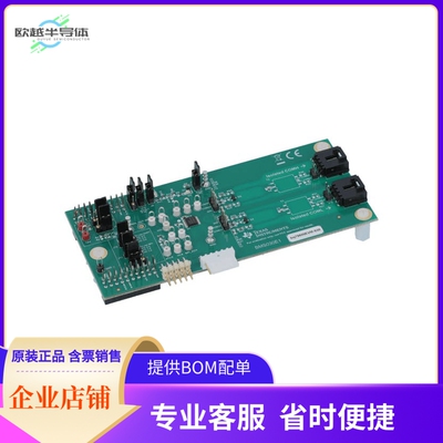 BQ79600EVM-030【SAFETI SPI/UART TO DAISY】开发板 套件 编程器