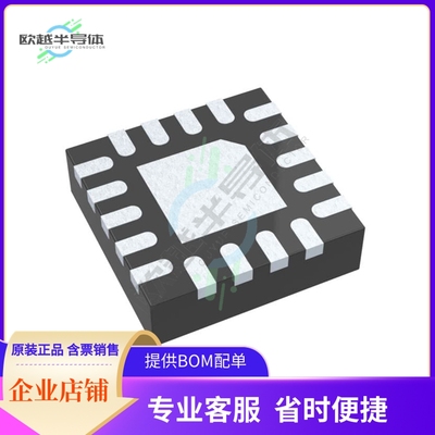 原装电源管理芯片 LTC3310SEV#PBF 提供电子元器件BOM配单