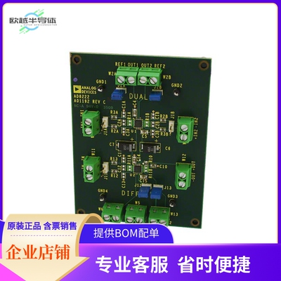 AD8222-EVALZ【BOARD EVALUATION FOR AD8222】开发板 套件 编程