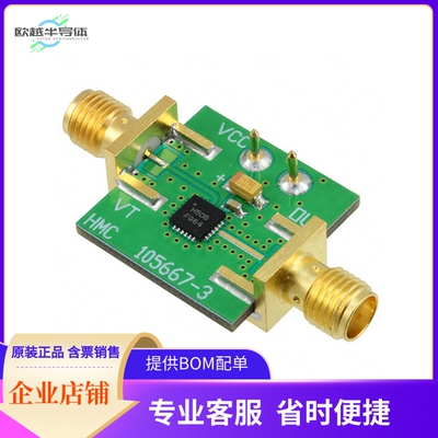 105706-HMC506LP4【BOARD EVAL HMC506LP4E】开发板 套件 编程器