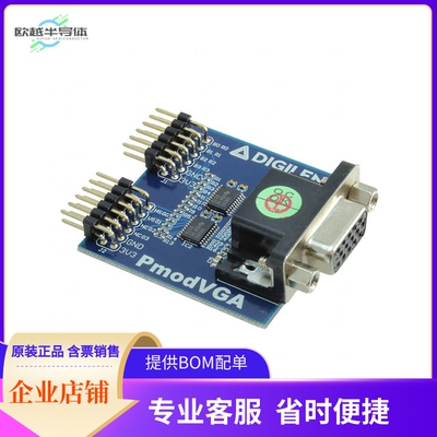 410-345【PMOD VGA: VIDEO GRAPHICS ARRAY】开发板 套件 编程器