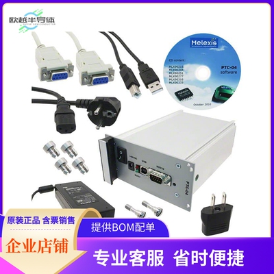 PTC-04【PROGRAMMER FOR HALL EFFECT SNSR】开发板 套件 编程器