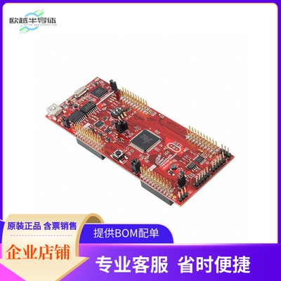 LAUNCHXL-F28069M【LAUNCHPAD TMS320F28069M EVAL BRD】开发板