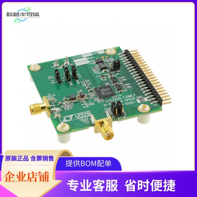 DC854D-E【EVAL BOARD FOR LTC2217】开发板 套件 编程器