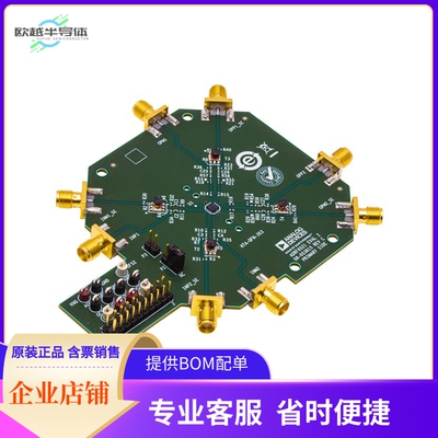 ADRF6521-EVALZ【ADRF6521 EVAL BOARD】开发板 套件 编程器