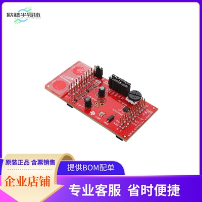 BOOSTXL-ULPSENSE【ULP SENSE BOOSTERPACK】开发板 套件 编程器