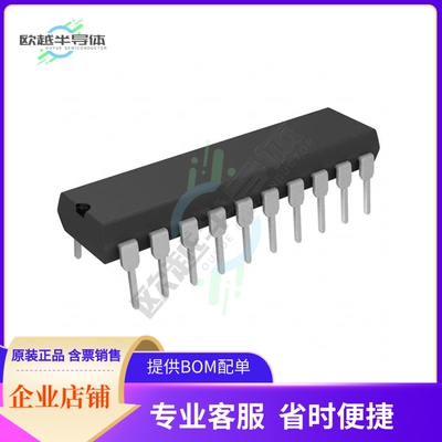 数据采集芯片LTC7545ACN#PBF 原装正品提供电子元器件配单服务