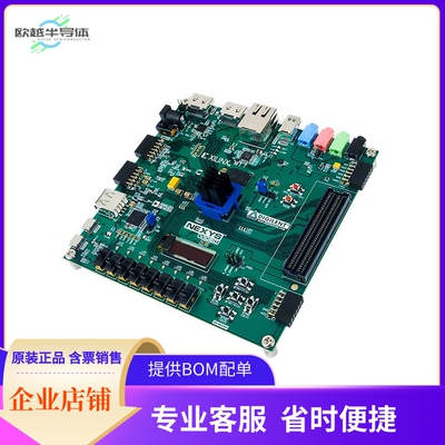 410-316【PROGRAM DEV NEXYS VIDEO】开发板 套件 编程器