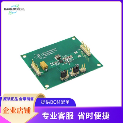 TPS63060EVM-619【EVAL MODULE FOR TPS63060-619】开发板 套件