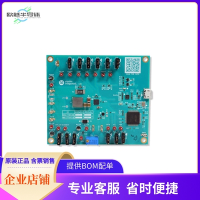 MAX77961BEVKIT12#【MAX77961 EVAL KIT】开发板 套件 编程器