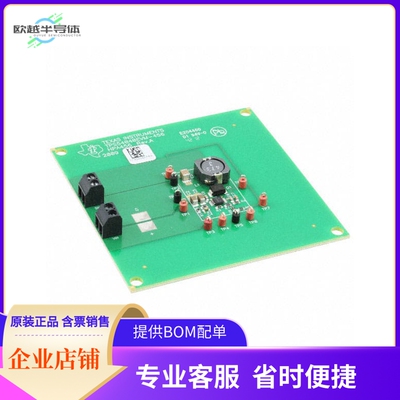 TPS54040EVM-456【EVAL MODULE FOR TPS54040-456】开发板 套件