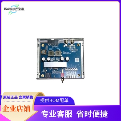 TAS5412Q1PHDEVM【EVAL MODULE FOR TAS5412Q1PHD】开发板 套件