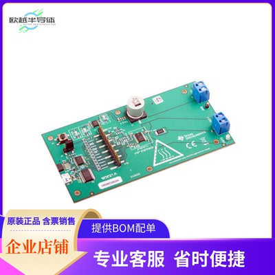 DRV8873SEVM【DEVELOPMENT INTERFACE】开发板 套件 编程器