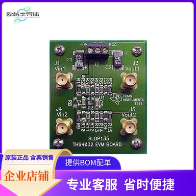 THS4032EVM【EVAL MOD FOR THS4032】开发板 套件 编程器