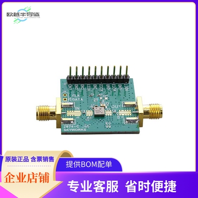 SKY85408-11EK1【SKY85408-11 EVALUATION KIT】开发板 套件 编
