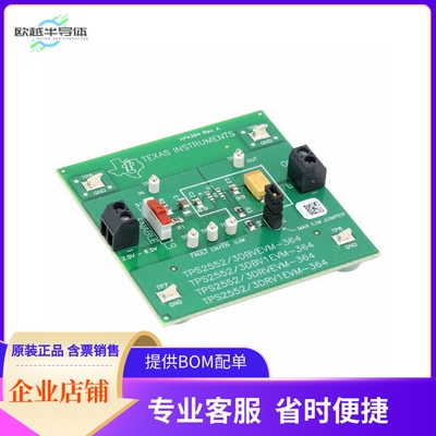 TPS2553DRVEVM-364【EVAL MODULE FOR TPS2553DRV-364】开发板