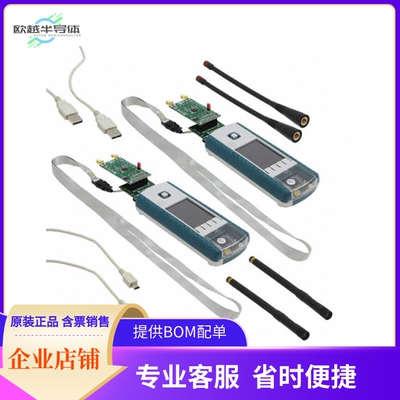 SX1276DVK1KAS【SX1276 490/915MHZ DEVELOPMENT KI】开发板 套