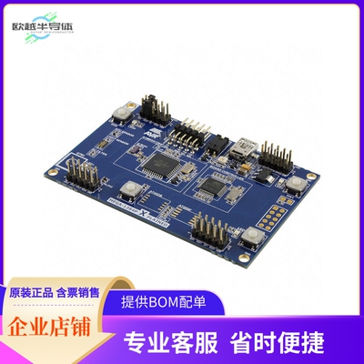 ATMEGA1284P-XPLD【MEGA-1284P XPLAINED ATMEGA1284P】开发板