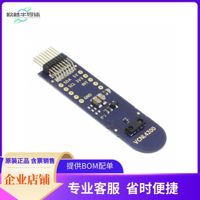 VCNL4200-SB【EVAL BOARD FOR VCNL4200】开发板 套件 编程器